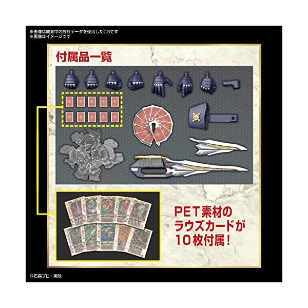 Bandai Spirits Figure-rise Standard Kamen Rider Blade Plastic Model Kit ...