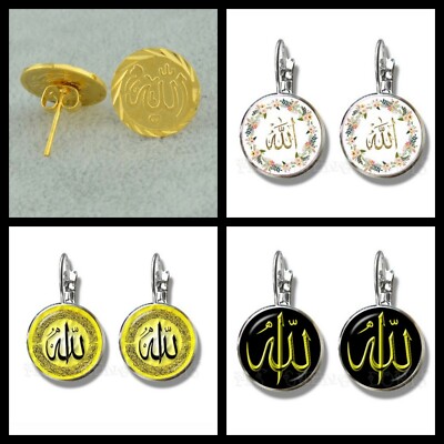 ISLAMIC EARRINGS ALLAH MOHAMMAD ARABIC EAR RINGS JEWELLERY STUD DANGLE ...
