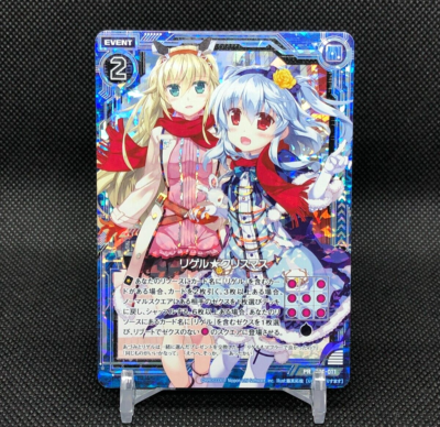 Rigel Christmas Z/X Zillions of enemy X TCG card PR P15-011 Rigel Christmas Z/X Zillions of enemy X TCG card PR P15-011