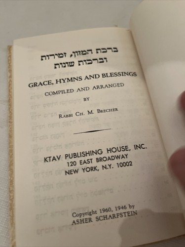 1946 HEBREW/ENGLISH PRAYERS, BLESSINGS, AND HYMNS BY RABBI CH.M ...