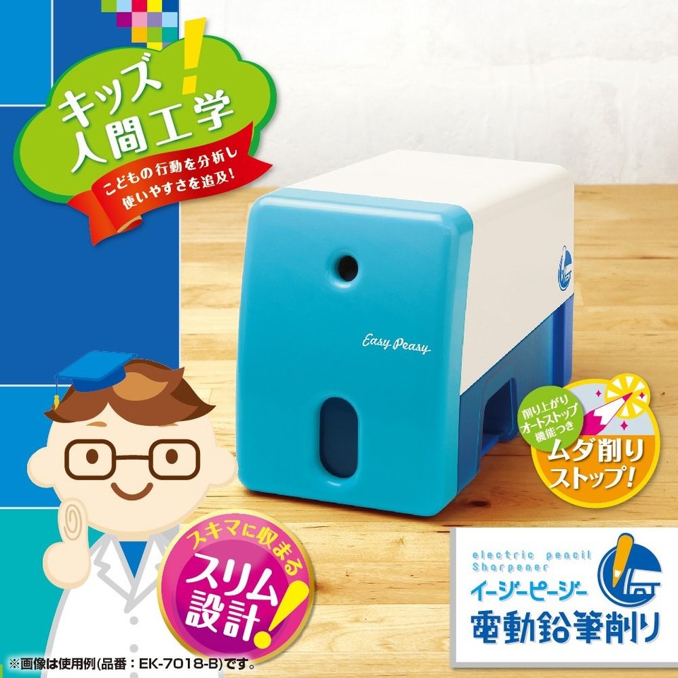 Sonic Easy Peasy Electric Pencil Sharpener Pink EK-7018-P From Japan ...