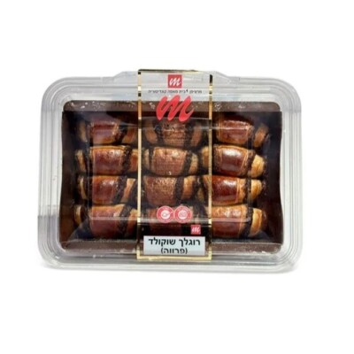 4x Marzipan Bakery Rugelach Chocolate Pareve 300g From Marzipan Bakery ...