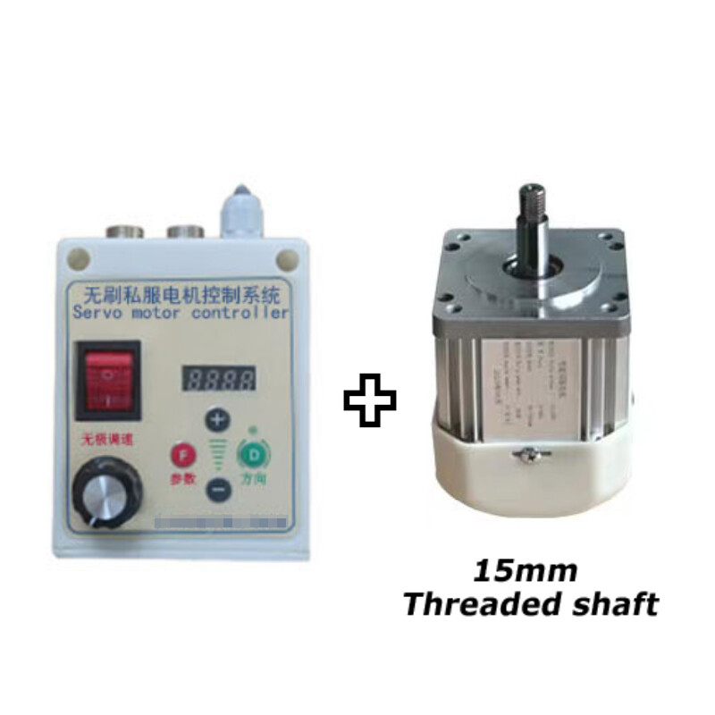 Woodworking Lathe 550W Brushless Servo Motor &Controller Machine For ...