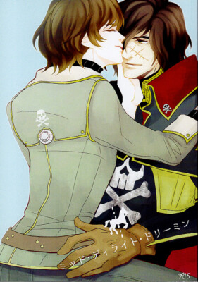 Space Pirate Captain Harlock Doujinshi Comic Book Harlock x Logan Yama ...