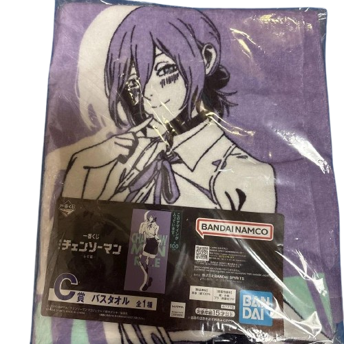 Bandai Ichiban kuji Chainsaw Man Reze Arc Prize C Bath towel Japan NEW ...