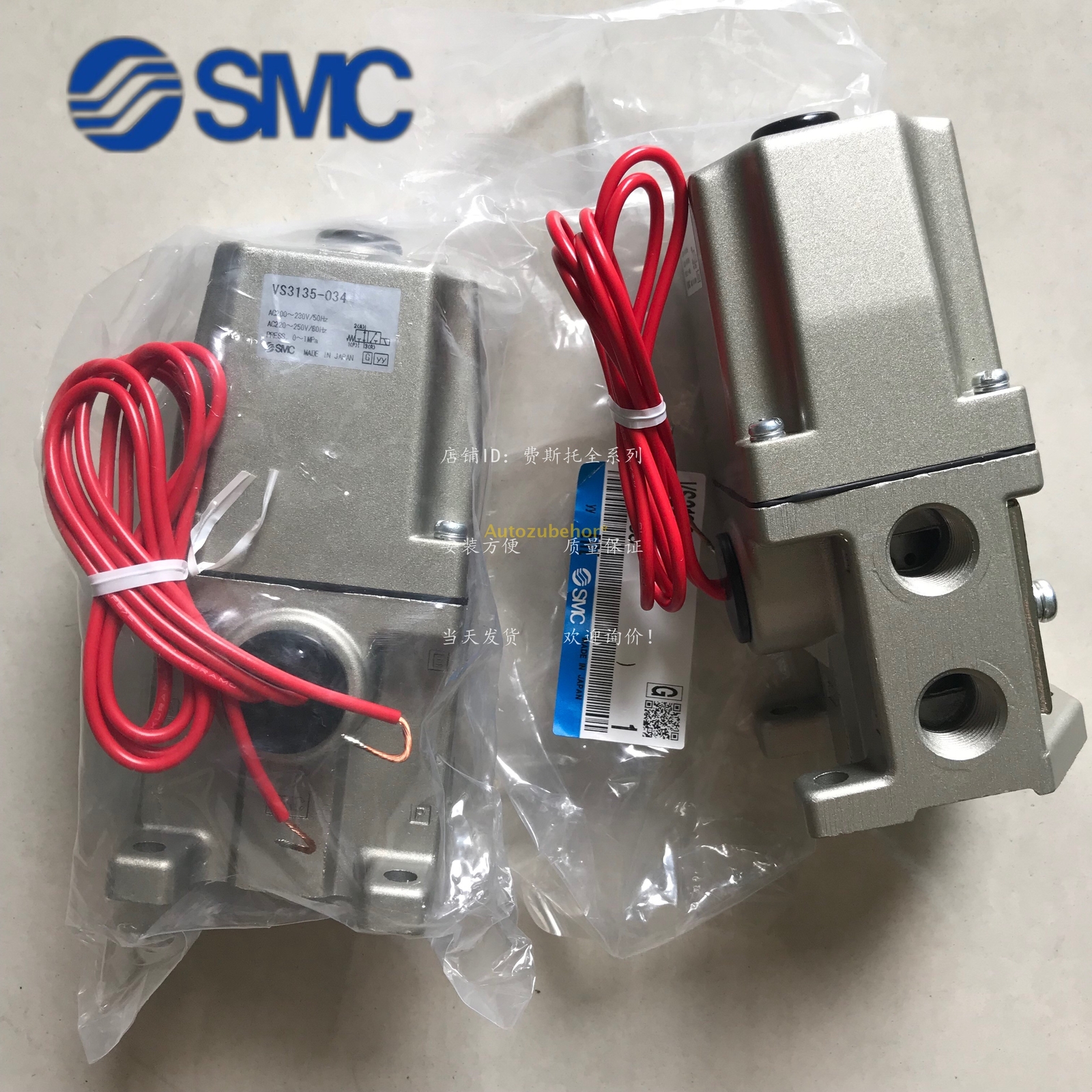 1pcs SMC Solenoid Valve VS3135-034 | eBay