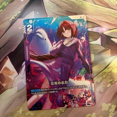 d4924 Awakening Power Gundam Card Game Parallel Tifa R #3e900b | eBay