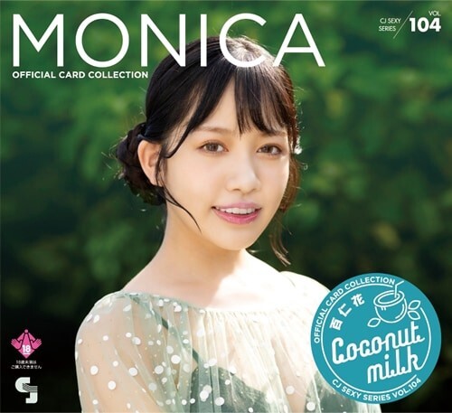 CJ SEXY CARD SERIES VOL.104 Monica official card collection Box | eBay