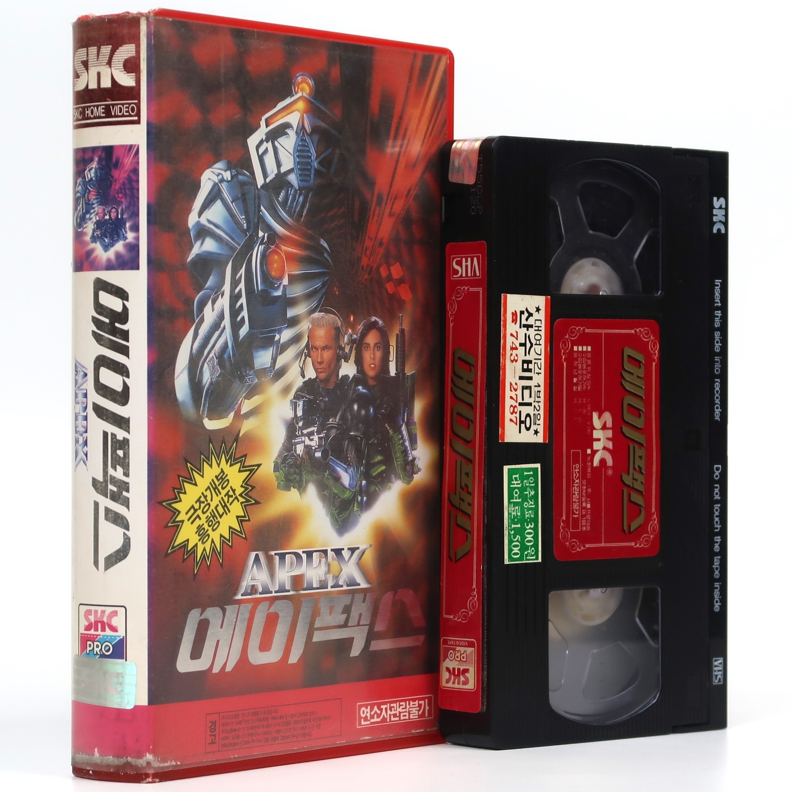 Korean VHS Sales Corner! Pick Three Video Tapes For $40 Korea NTSC | eBay