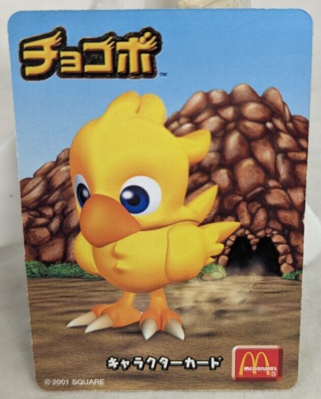 Final Fantasy Chocobo No.26 McDonald's Collaboration Card | eBay