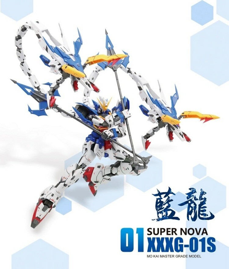 Super Nova MG 1/100 XXXG-01S Altron - Model Kit | eBay