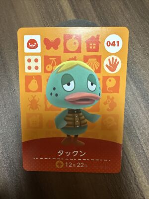 Quillson 041 Animal Crossing amiibo Cards Open Box Nintendo Official ...