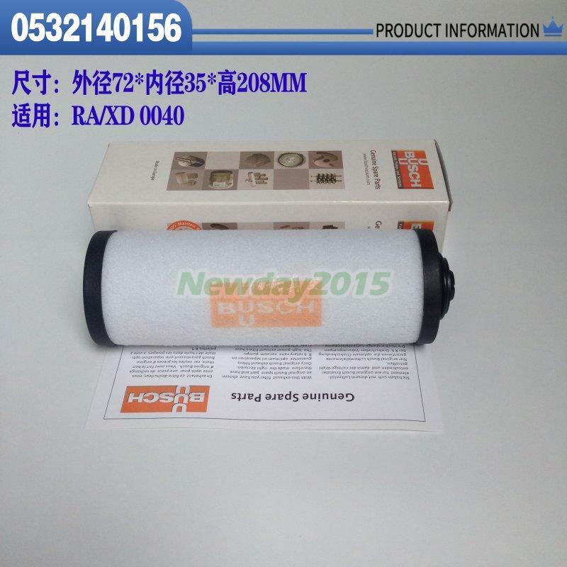 1X P/N 0532140156 Vacuum Pump Exhaust Filter Fit RA0025 RA0040 XD-40 | eBay