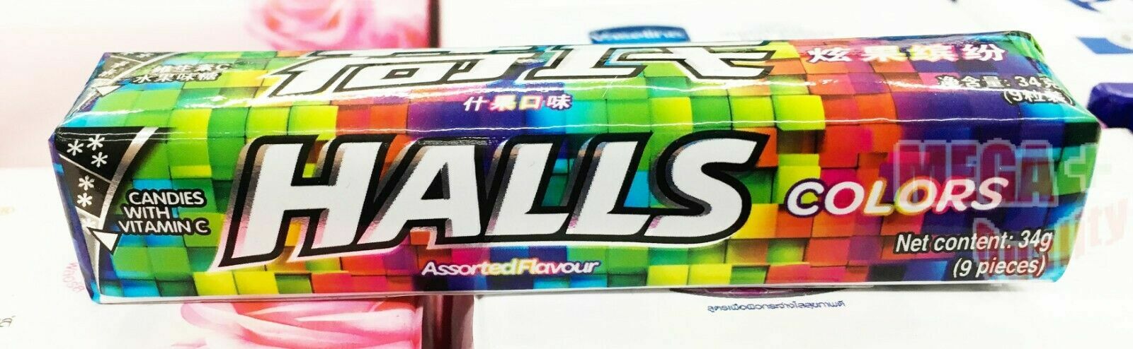Halls Candy