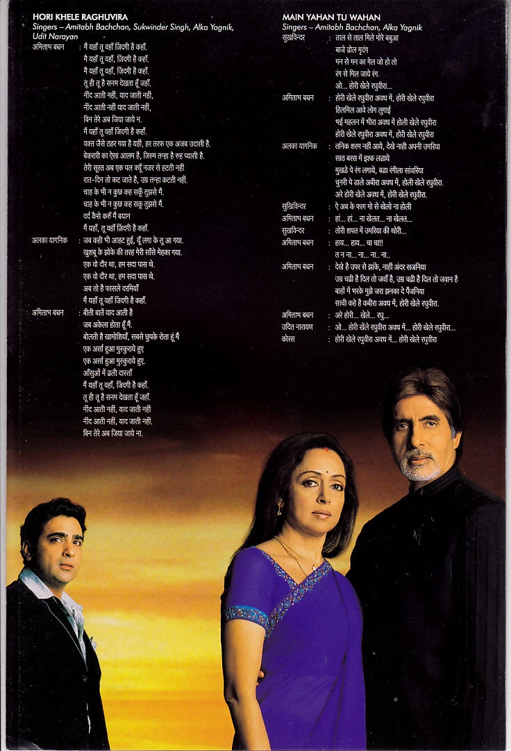 Baghban
