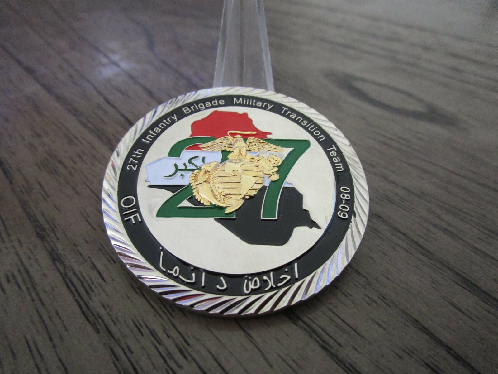 USMC 27th Infantry Brigade Military Transition Team OIF Challenge Coin ...