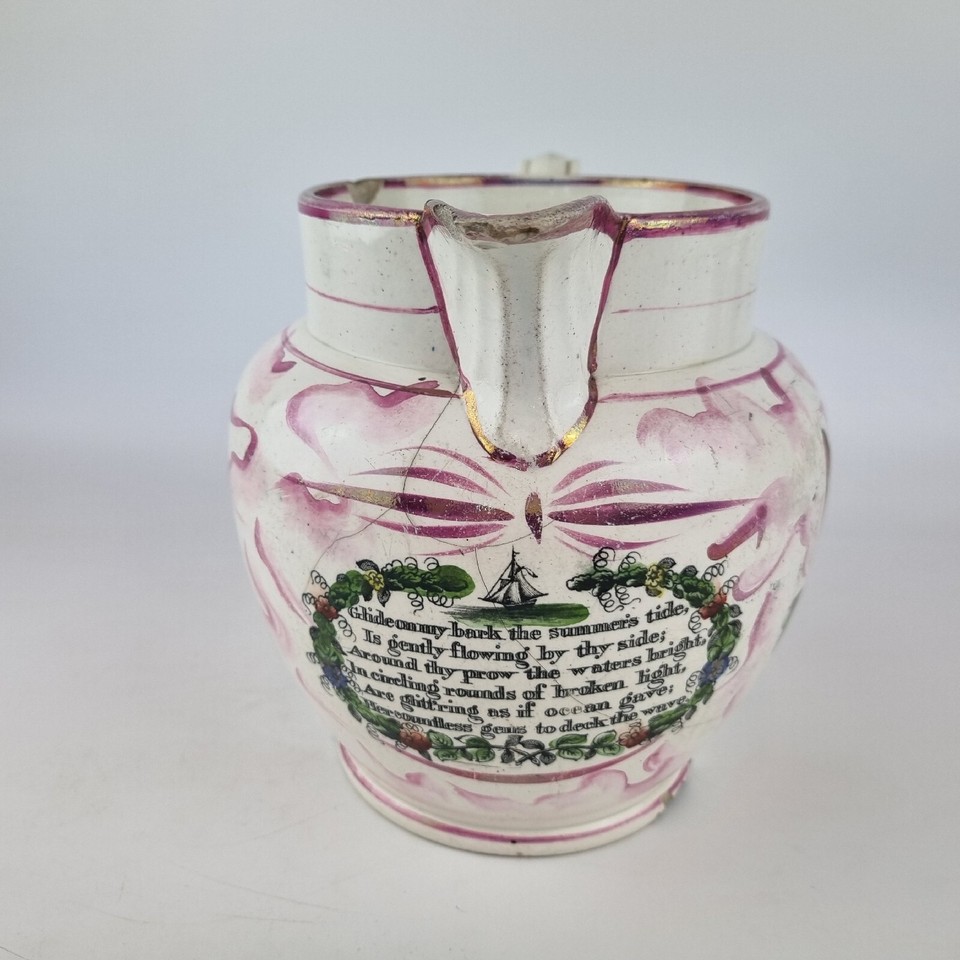 Large Antique 19th Century Sunderland Lustre Jug , "The Mariner's ...