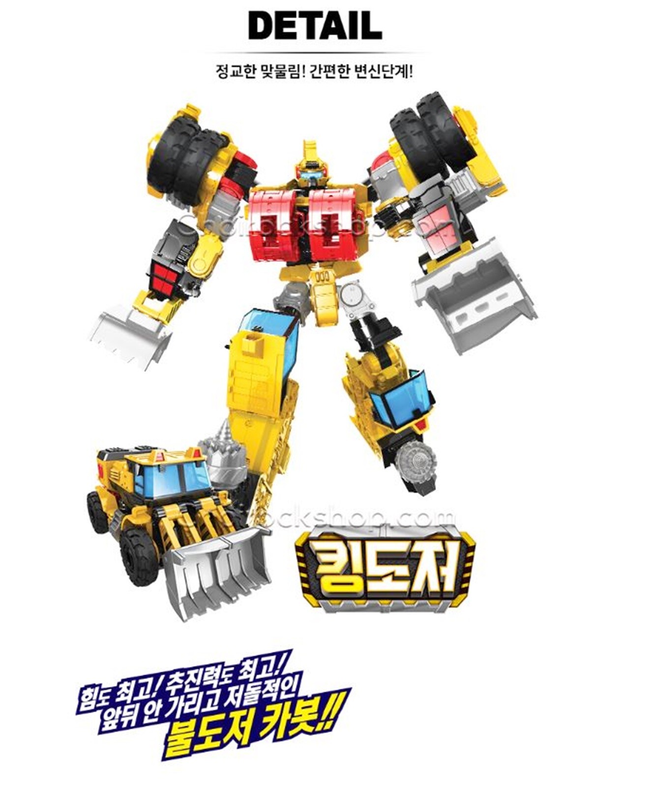 Hello Carbot KINGDOZER Magic Troupe's Secret Movie Transformer Robot ...