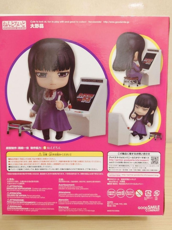 Akira Ono Oono Nendoroid 536 High Score Girl Figure | eBay