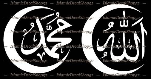 Allah-Mohammed - Style - Religious - Vinyl Die-Cut Peel N' Stick Decals ...