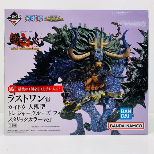 One Piece Figure Kaido human-beast type metallic color ver. Sign of the ...