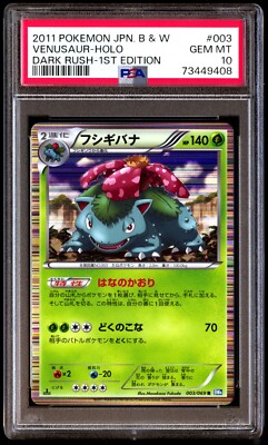 PSA 10 Gem Mint Venusaur 003/069 Dark Rush Holo 1ED 2011 Japanese Card ...
