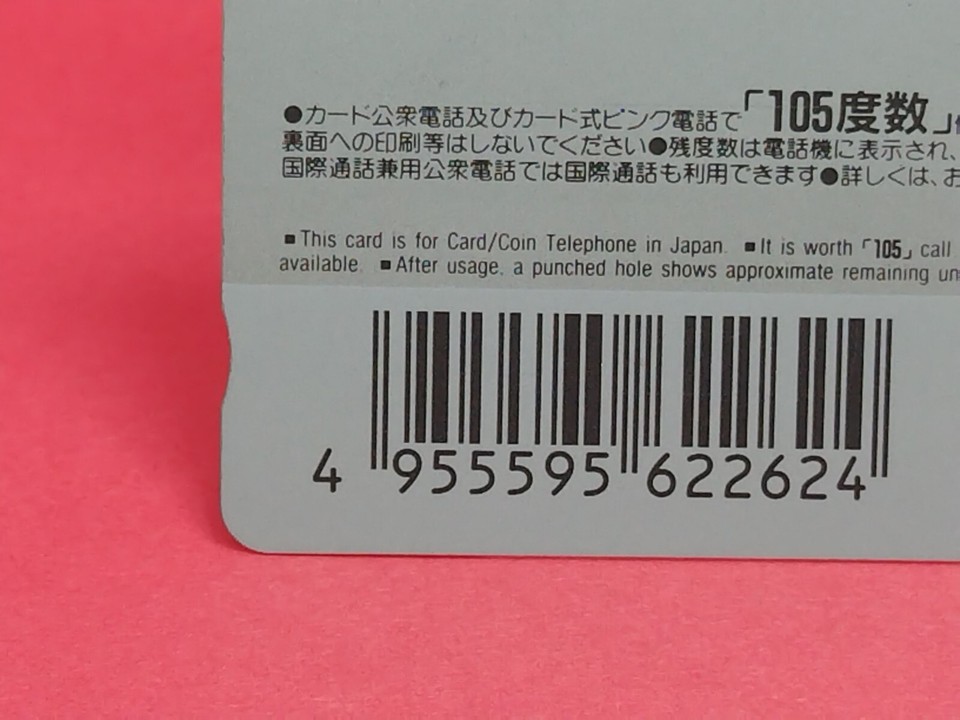 TOYOTA 2000 GT 1968 Toyota Museum Telephone Card Phone Cards Used ...