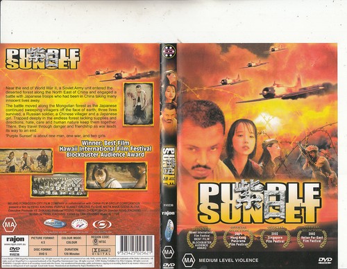 Purple Sunset-2001-Dalong Fu-China Movie-DVD | eBay