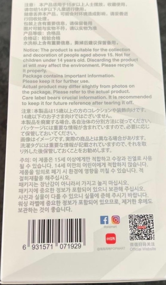 POPMART Labubu Monsters Big Into Energy Blind Box 1 Piece Authentic ...