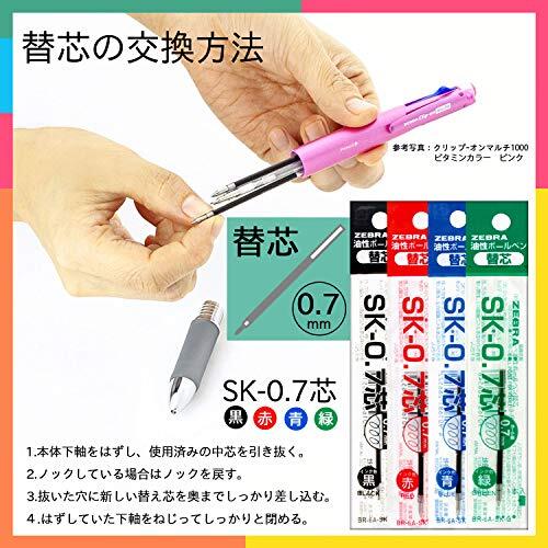 Zebra Multifunction Pen 4 colors + Sharpie Clip-on Multi1000 Vitamin ...