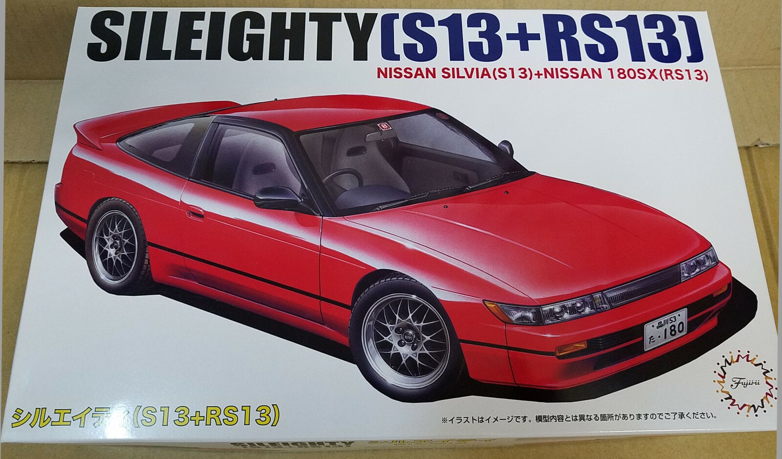 Fujimi Nissan Sileighty (S13 + RS13) 1/24 Plastic Model Kit ID-96 ...