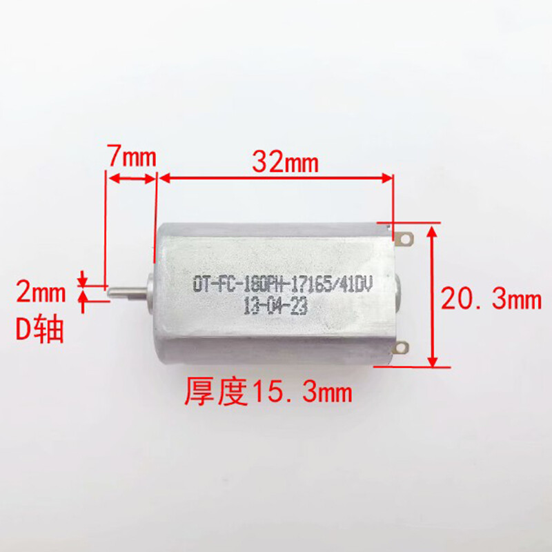 FC-180PH-17165 DC 3V-12V 12300RPM High Speed Mini 180 Motor D-shaft DIY ...