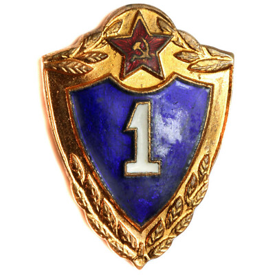 SOVIET ARMY BREAST BADGES 1st CLASS SPECIALIST USSR MILITARY RANK ...