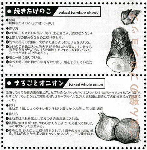 Banko ware Ceramic Yakiimo Pot IMOTARO Sweet Potato Made in Japan | eBay