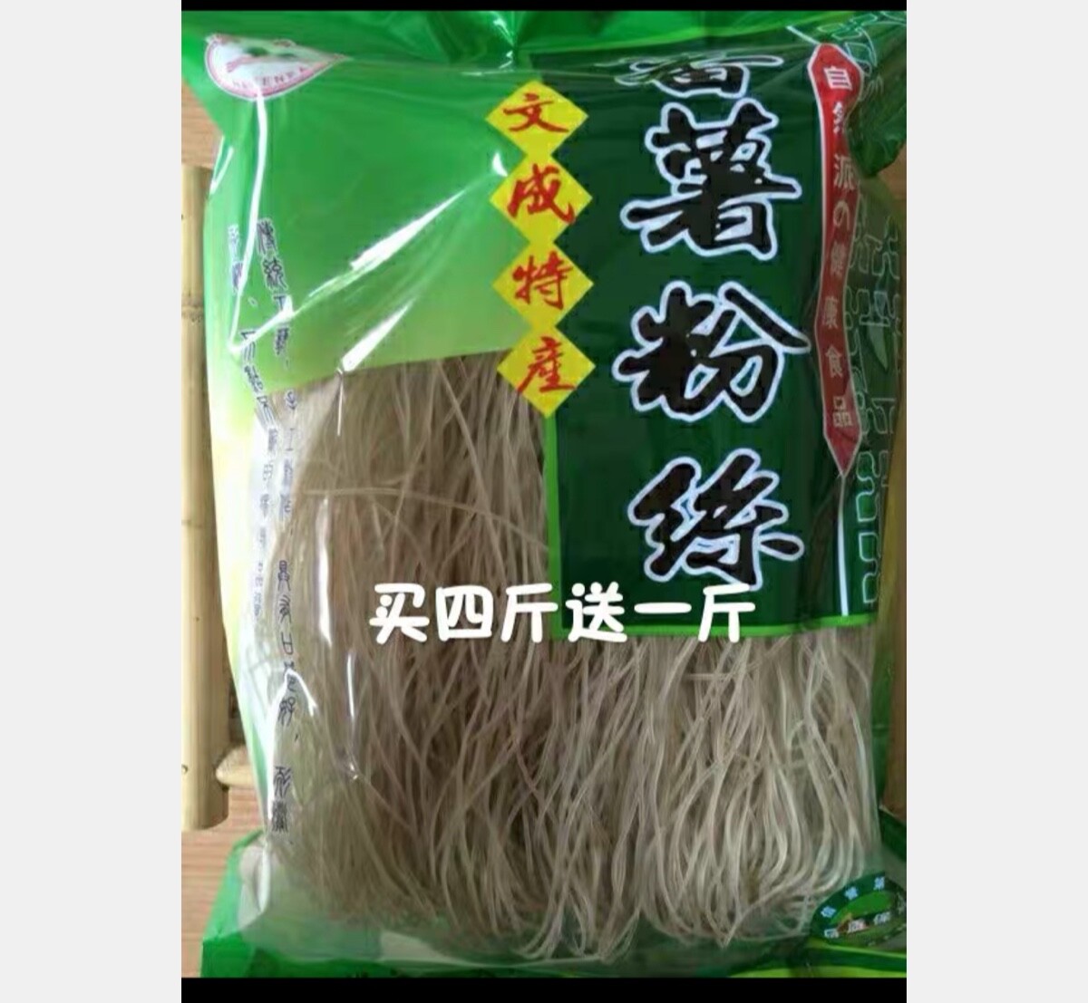 Tipi Di Spaghetti Cinesi Ricetta Spaghetti Di Soia Orientali Con