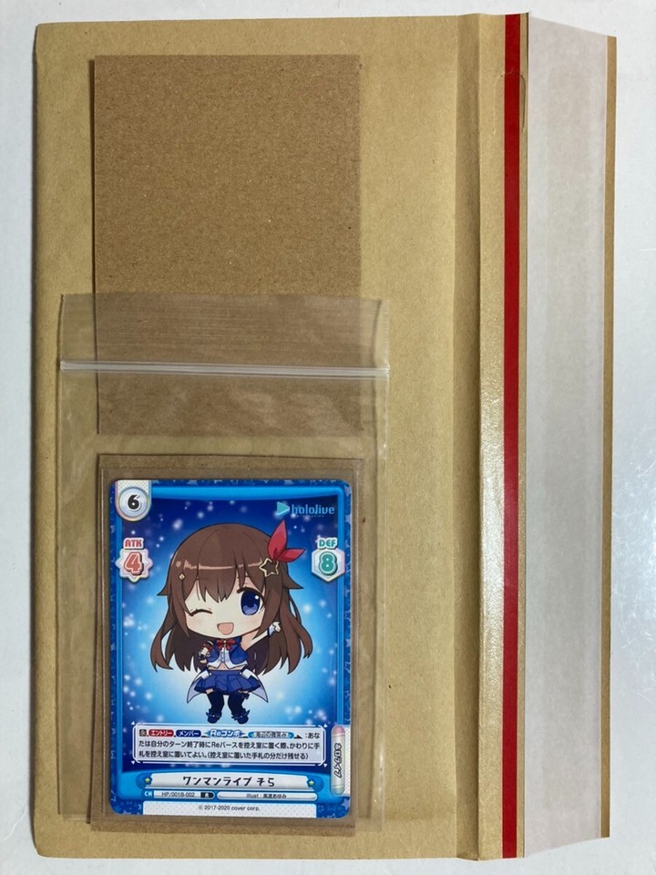 Weiss Schwarz Card Rebirth for you Sora HP/001B-002 R Japanese Rare TCG ...