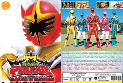 LIVE ACTION DVD~Mahou Sentai Magiranger(1-48End)English subtitle&All ...