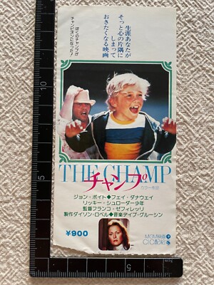 The Champ Franco Zeffirelli Jon Voight 1979 Japan Movie Ticket Stub ...