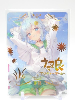 Goddess Story - Waifu FR Transparent Trading Card - Seiun Sky | eBay