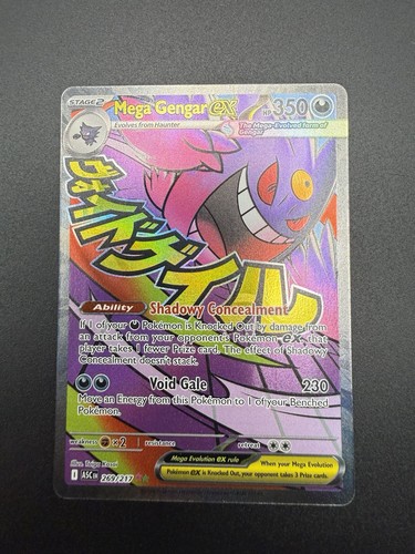 Mega Gengar EX - Mega Attack Rare - Pokemon Ascended Heroes 269/217 ...