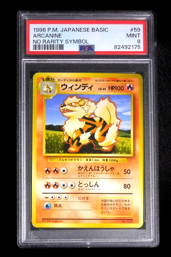 PSA 9 Carte Pokemon Arcanine No.059 Japonais Base Set Non Rarity Symbole 1996 | eBay