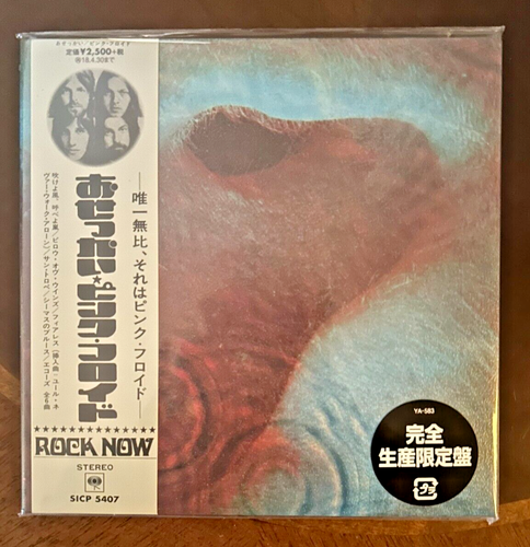 PINK FLOYD --- MEDDLE---MINI LP CD JAPAN 4547366312577 | eBay