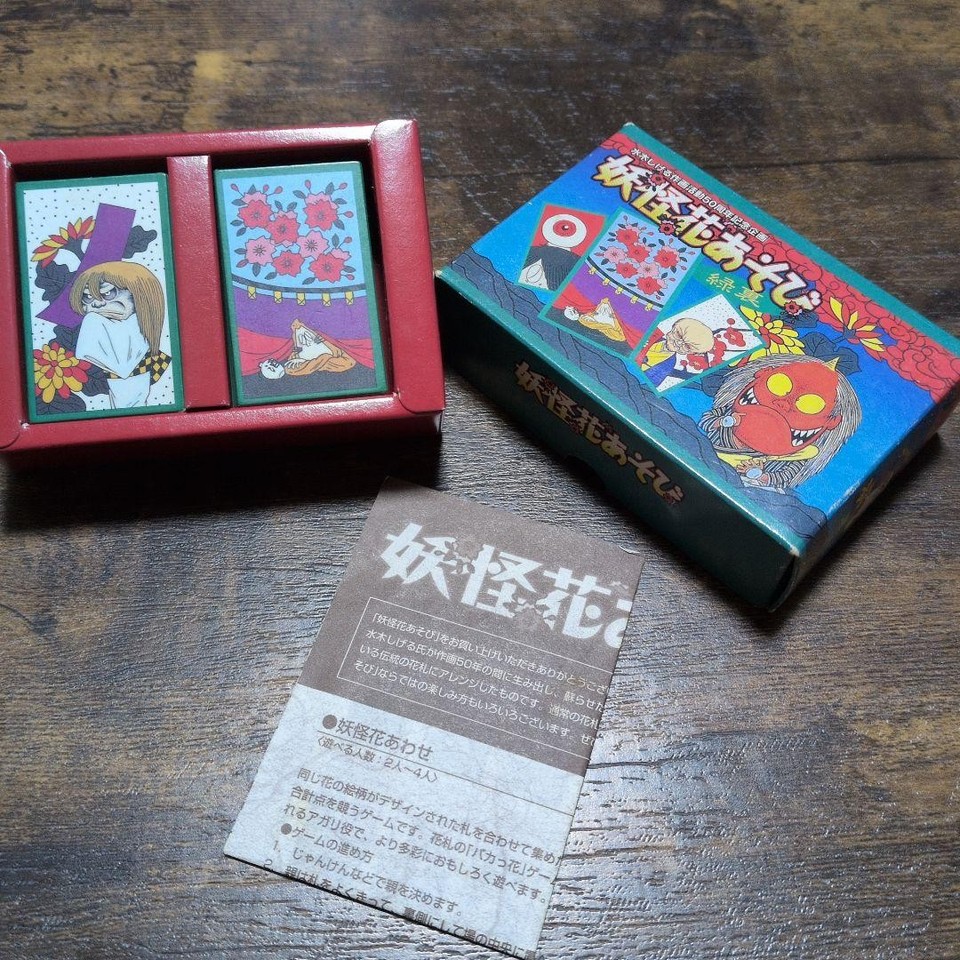 Yokai Hana Play 48 Cards Mizuki Shigeru 50th Anniv Rare Green Back Used ...