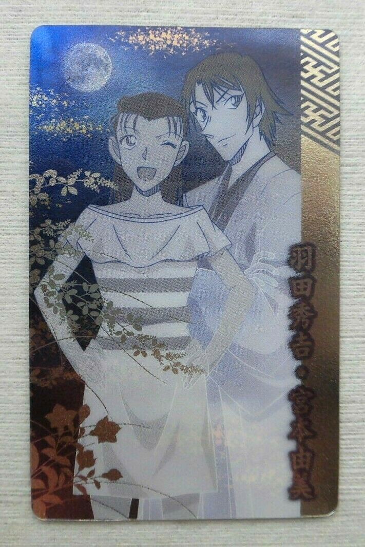 Detective Conan Metallic card Haneda Hideyoshi Miyamoto Yumi | eBay