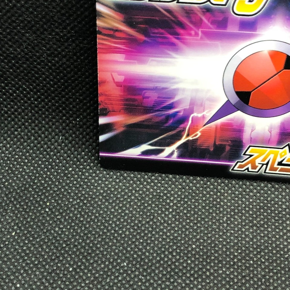 Forte Cross Megaman Mega Man Exe 5 Special Card e136-D001 japanese ...