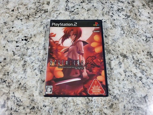 Higurashi no Naku Koro ni Matsuri PlayStation 2 Japan Import PS2 US ...