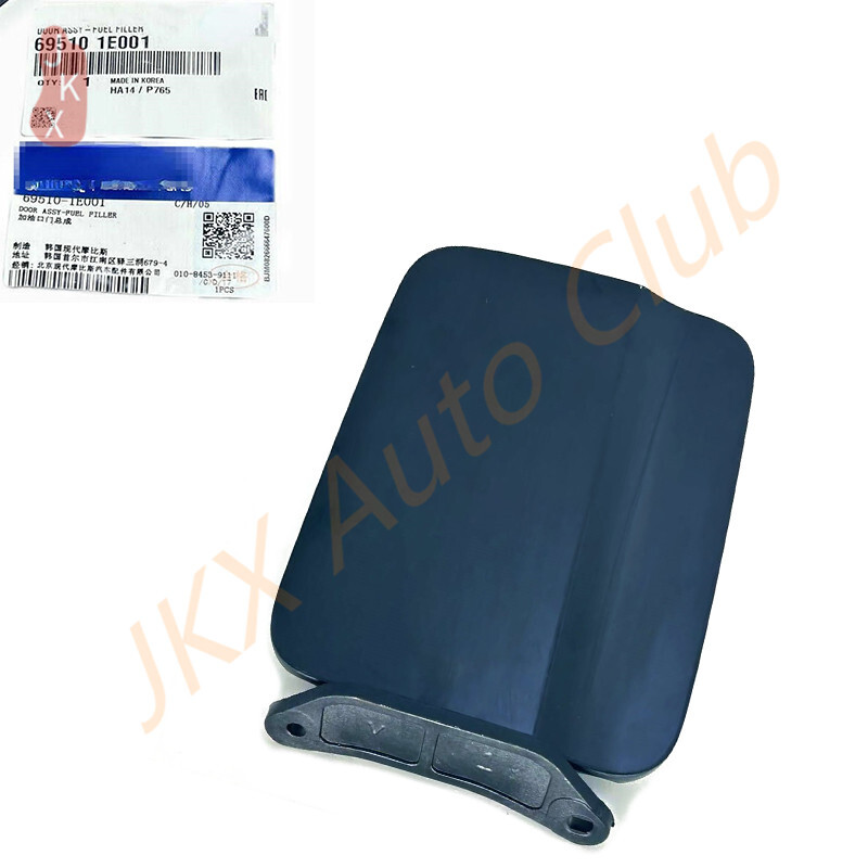 Filler Door Cap Cover u For Hyundai Accent/Verna 4DR 2006-2011 OEM ...