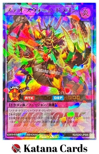 Yugioh Cards | Meteor Swarm Dragon Ultra Parallel Rare | RD/S242-JP005 ...