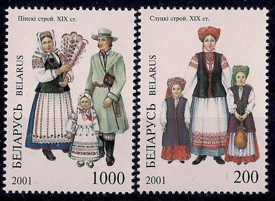 Belarus 2001 National Costumes Folk Clothes Folklore 2v set MNH | eBay