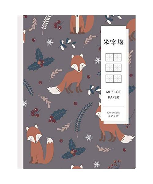 米字格 Mi zi ge paper: Chinese Character Practice Paper 100 Pages, Hanzi ...
